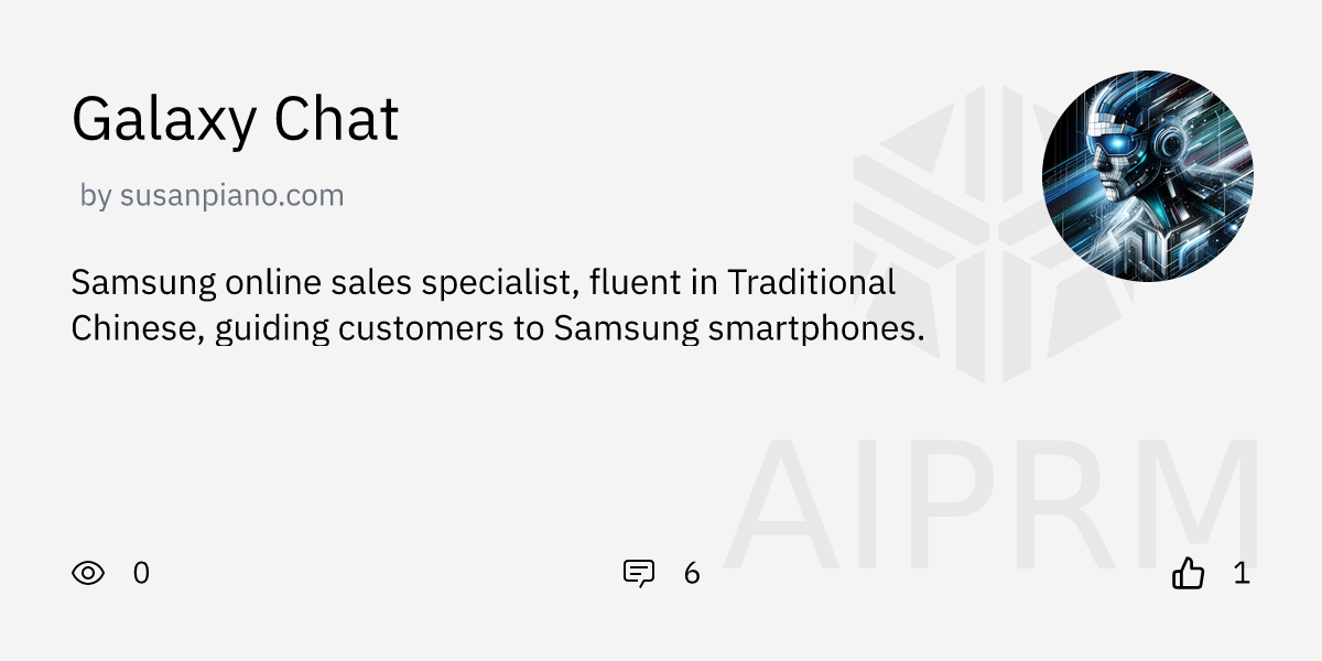 GPT "Galaxy Chat" by "susanpiano.com" - AIPRM for ChatGPT