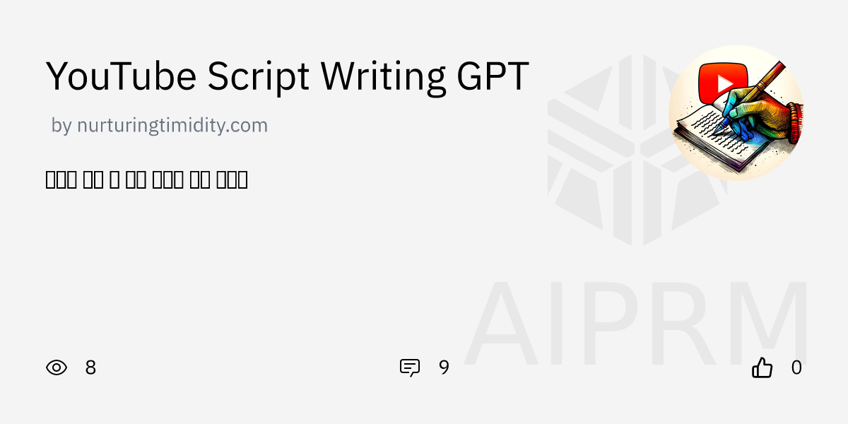 GPT "YouTube Script Writing GPT" by "nurturingtimidity.com" - AIPRM for ChatGPT