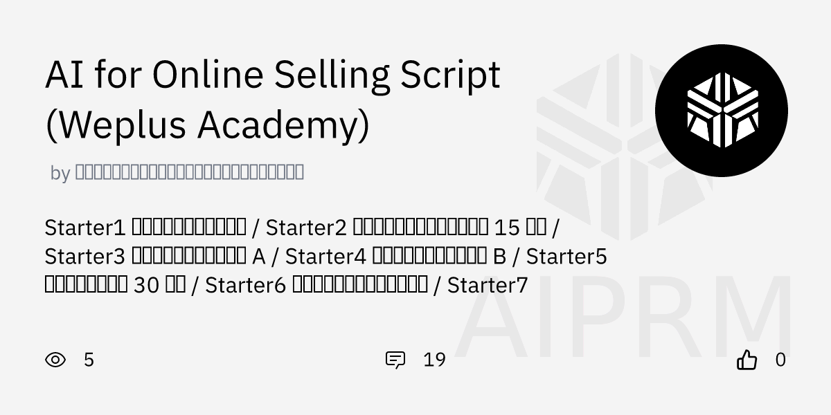GPT "AI for Online Selling Script (Weplus Academy)" by "บริษัทปุญญาโชคทรัพย์จำกัด" - AIPRM for ...