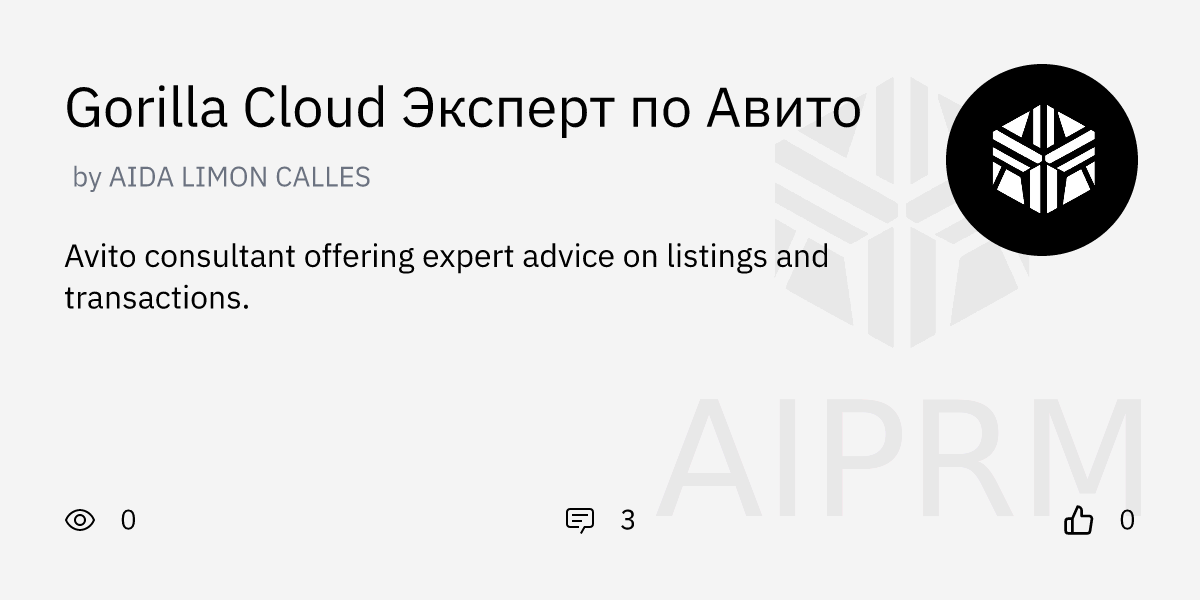 GPT "Gorilla Cloud Эксперт по Авито" by "AIDA LIMON CALLES" - AIPRM for ...