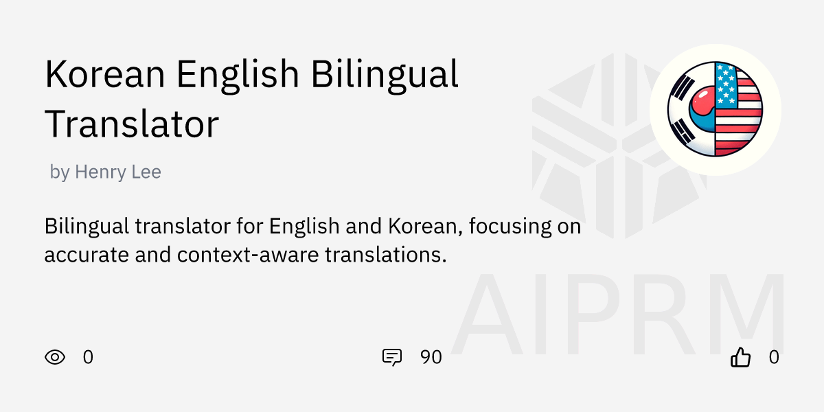 GPT "Korean English Bilingual Translator" by "Henry Lee" - AIPRM for ...