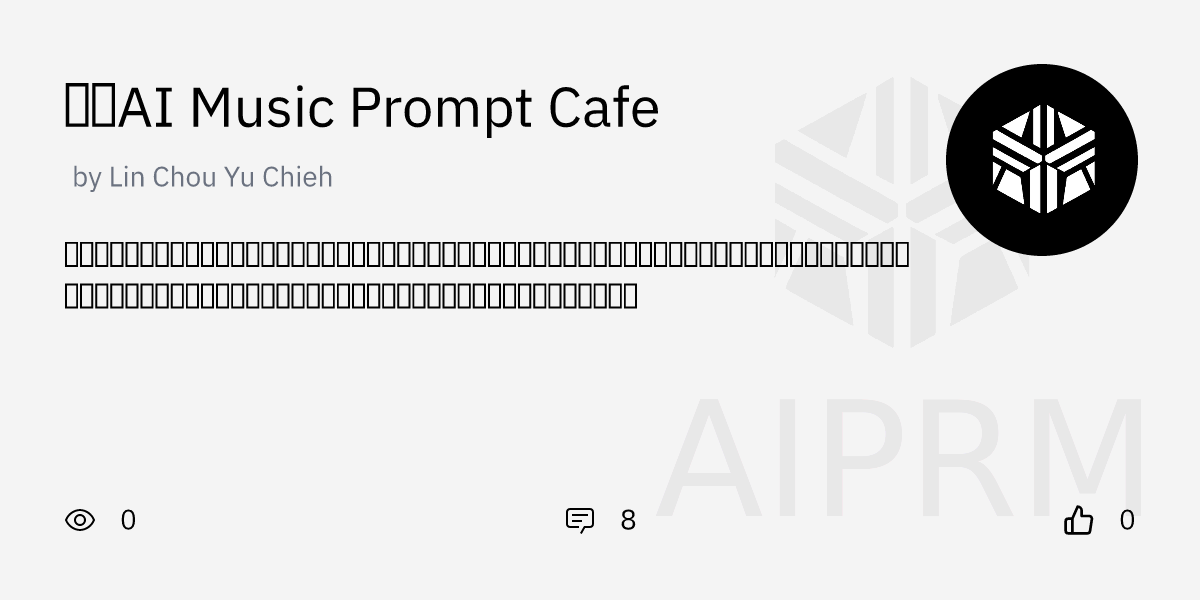 GPT "薇式AI Music Prompt Cafe" by "Lin Chou Yu Chieh" - AIPRM for ChatGPT