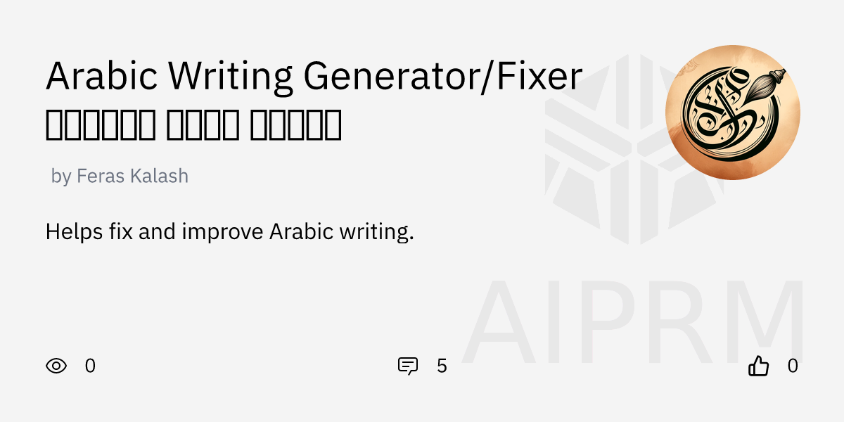 GPT "Arabic Writing Generator/Fixer تصحيح النص العربي" by "Feras Kalash ...