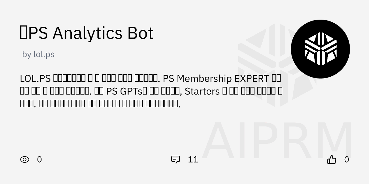 GPT " PS Analytics Bot" by "lol.ps" - AIPRM for ChatGPT