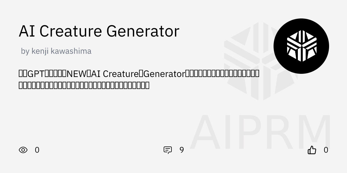 GPT "AI Creature Generator" by "kenji kawashima" - AIPRM for ChatGPT