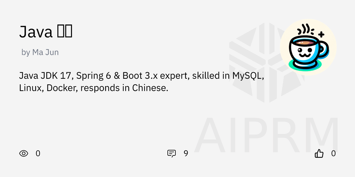 GPT "Java 之父" by "Ma Jun" - AIPRM for ChatGPT