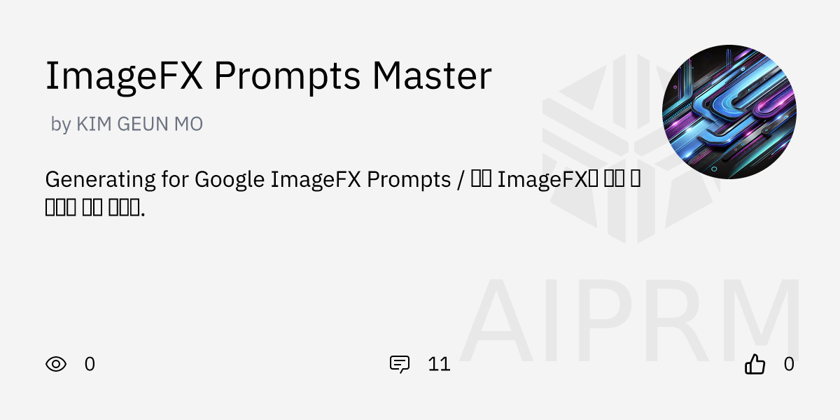 GPT "ImageFX Prompts Master" by "KIM GEUN MO" - AIPRM for ChatGPT