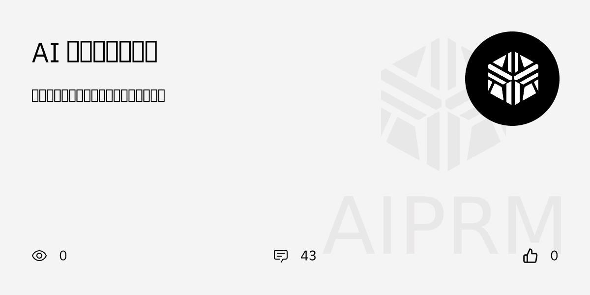 GPT "AI 私人手相分析师" by "Junxian Yu" - AIPRM for ChatGPT