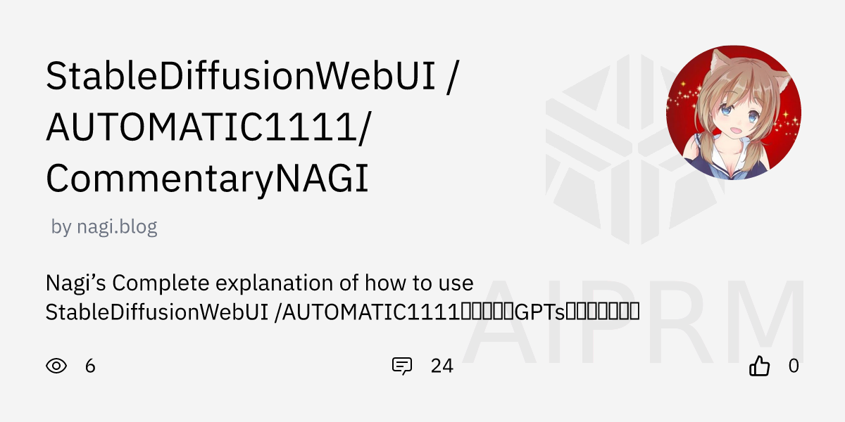 GPT "StableDiffusionWebUI /AUTOMATIC1111/CommentaryNAGI" by "nagi.blog ...