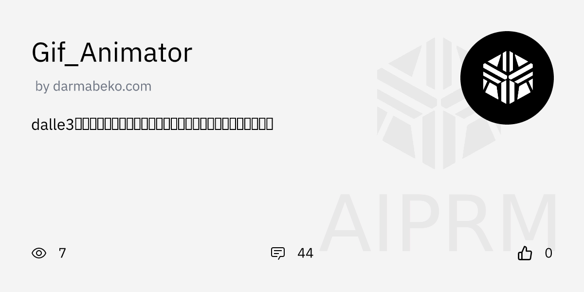 GPT "Gif_Animator" by "darmabeko.com" - AIPRM for ChatGPT