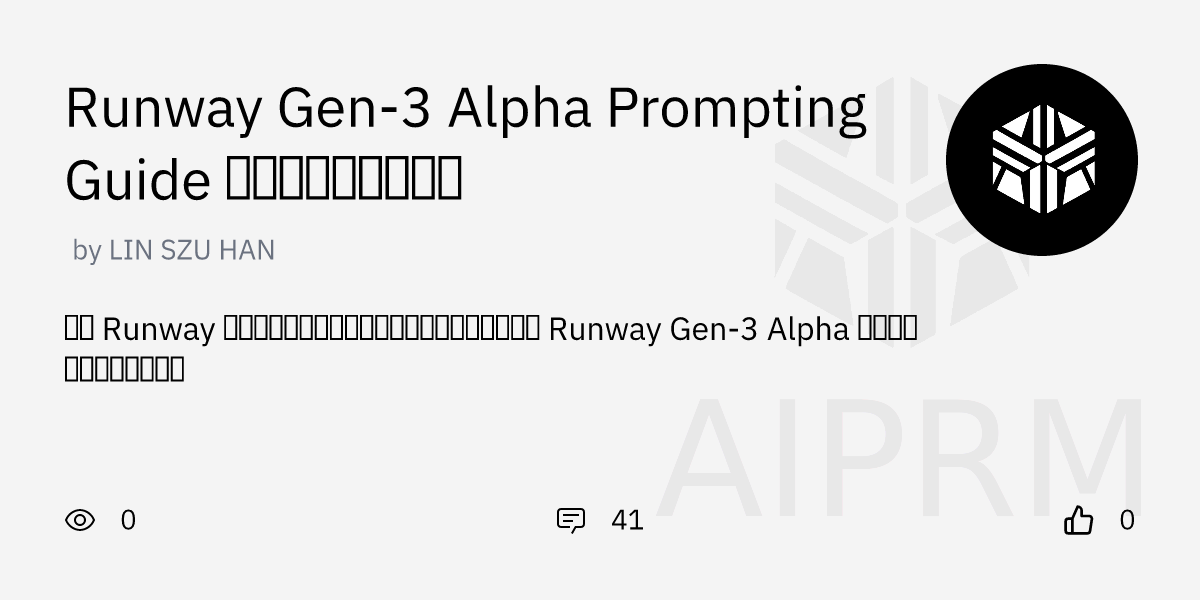 Gpt Runway Gen 3 Alpha Prompting Guide 官方指南提示詞助手 By Lin Szu Han
