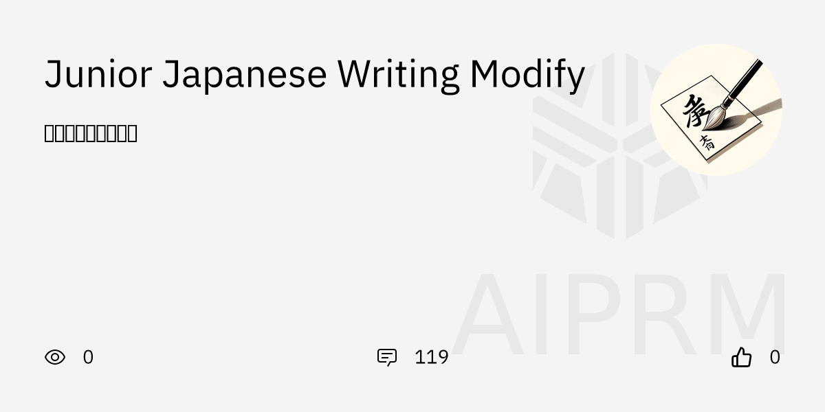 GPT "Junior Japanese Writing Modify" - AIPRM for ChatGPT