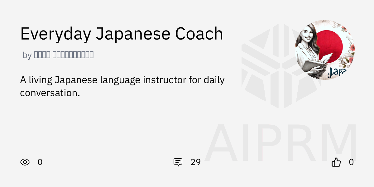 GPT "Everyday Japanese Coach" by "주식회사 피에이씨건축사사무소" - AIPRM for ChatGPT