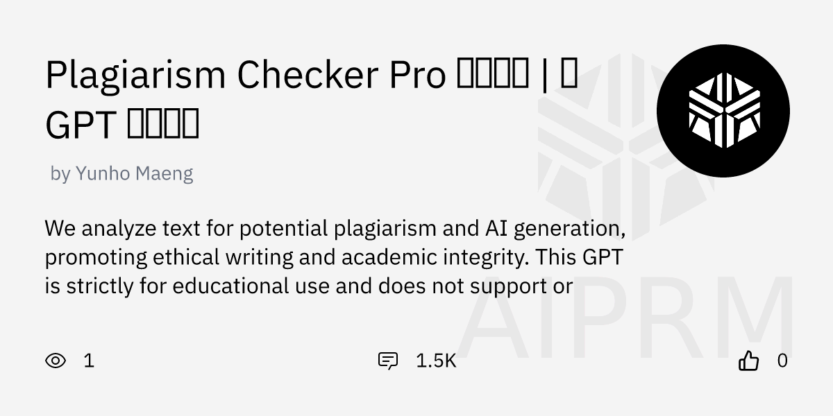 GPT "Plagiarism Checker Pro 표절노노 | 챗GPT 표절검사" by "Yunho Maeng" - AIPRM ...