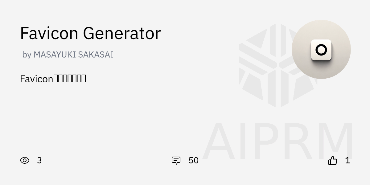 GPT "Favicon Generator" by "MASAYUKI SAKASAI" - AIPRM for ChatGPT