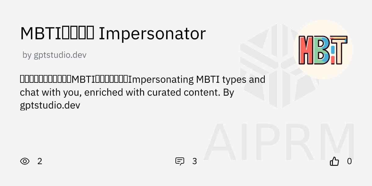 GPT "MBTI角色扮演 Impersonator" by "gptstudio.dev" - AIPRM for ChatGPT