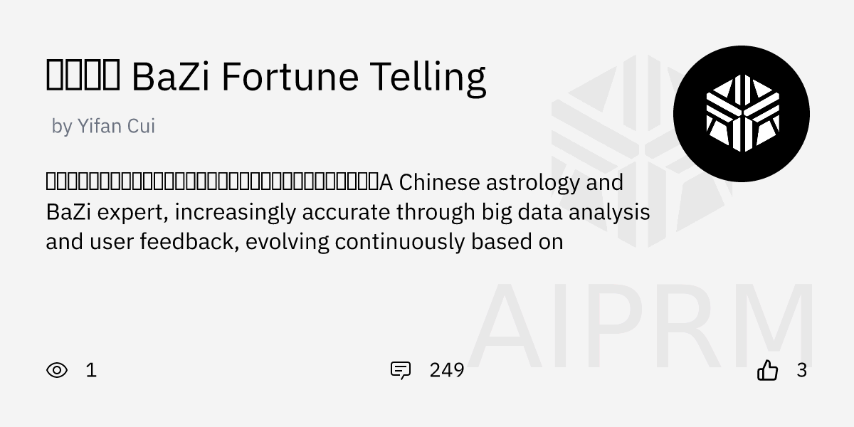 GPT "八字算命 BaZi Fortune Telling" by "Yifan Cui" - AIPRM for ChatGPT