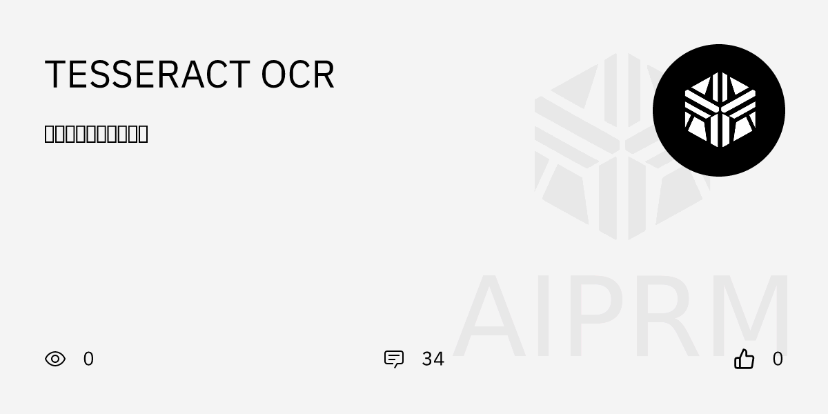 GPT "TESSERACT OCR" - AIPRM for ChatGPT