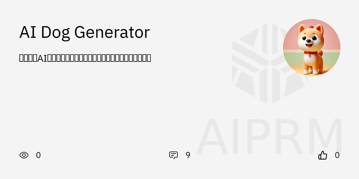 GPT "AI Dog Generator" - AIPRM for ChatGPT
